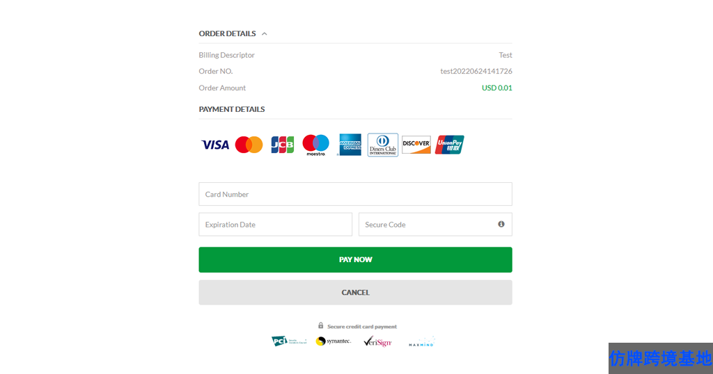 Oceanpayment钱海AB跳转支付收仿牌？清零资金没商量 - 仿牌外贸建站专家